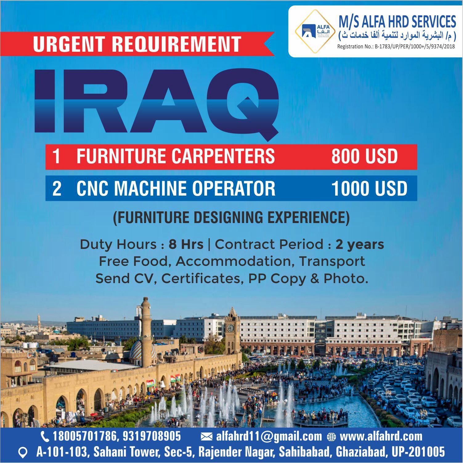 Urgent Job Requirement in Iraq - ALfa Hrd Services
